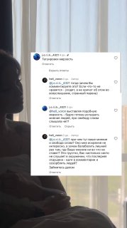 Hell voron @hell_voron Telegram канал