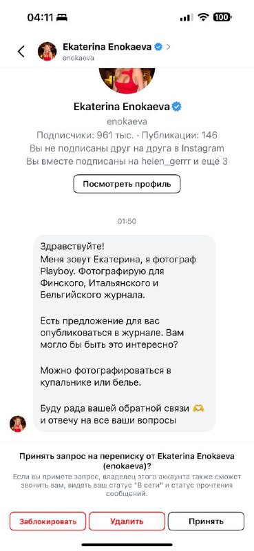 Hell voron @hell_voron Telegram канал