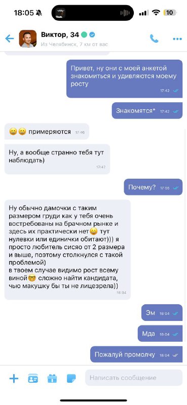 Hell voron @hell_voron Telegram канал