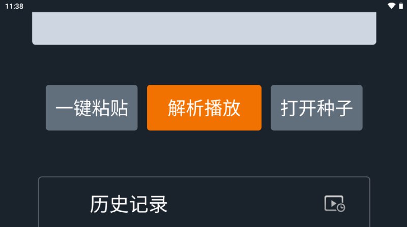 影视软件、TVBox接口分享 @tvboxjkou 电报频道 📰